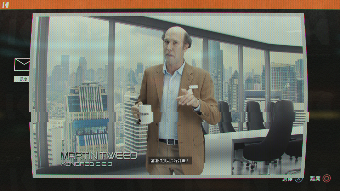 動作冒險遊戲《野蠻星球之旅》PS4中文版今日正式發售 | 遊戲基地 Gamebase