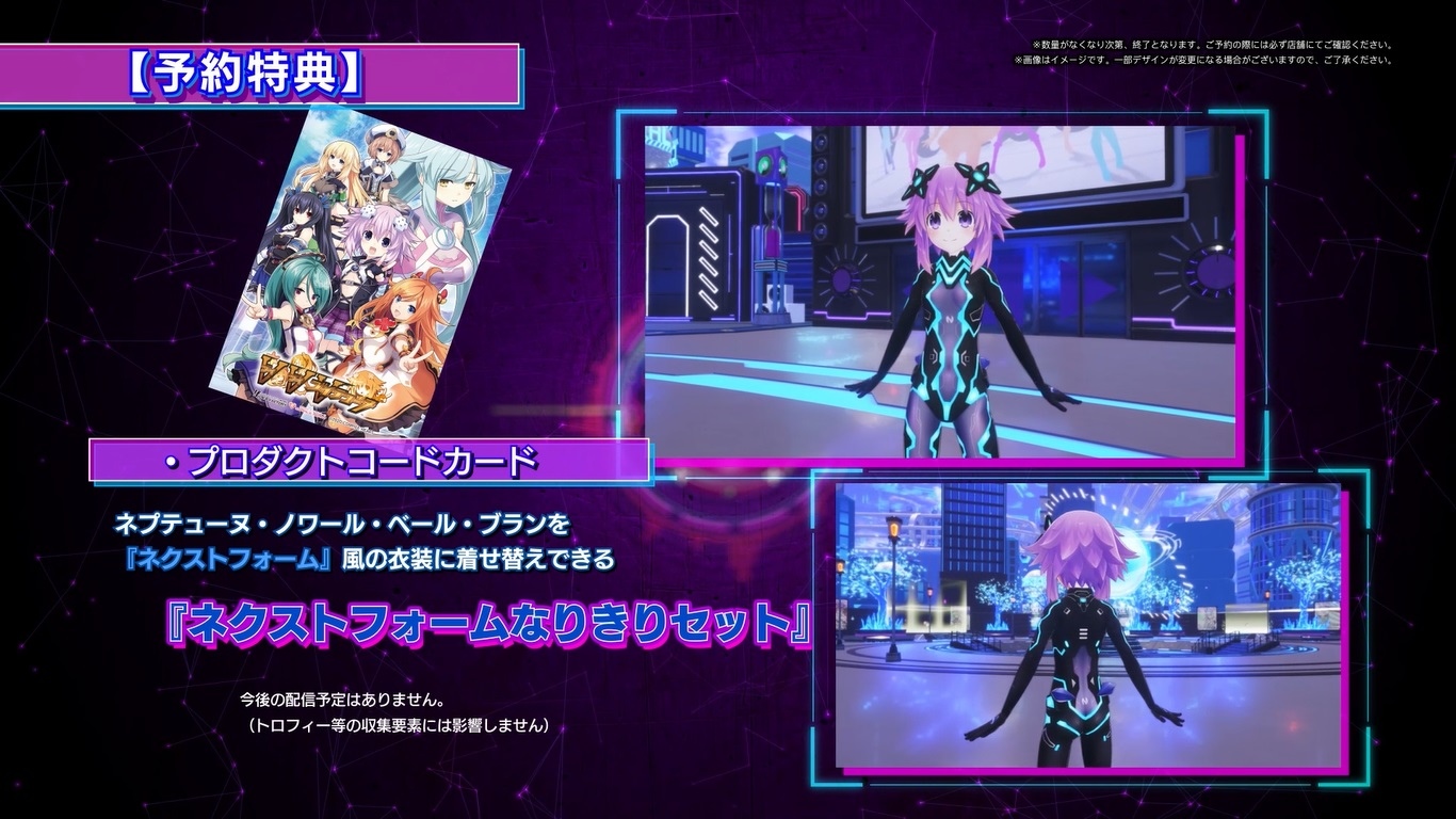 《VVV戰機少女》OP公開，與主機四女神＆眾多虛擬偶像展開救世之旅 | 遊戲基地 Gamebase