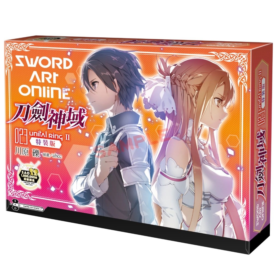 【tica2021】《sword Art Online刀劍神域 23 》紀念特裝版and限定版將於國際動漫節登場! 遊戲基地 Gamebase