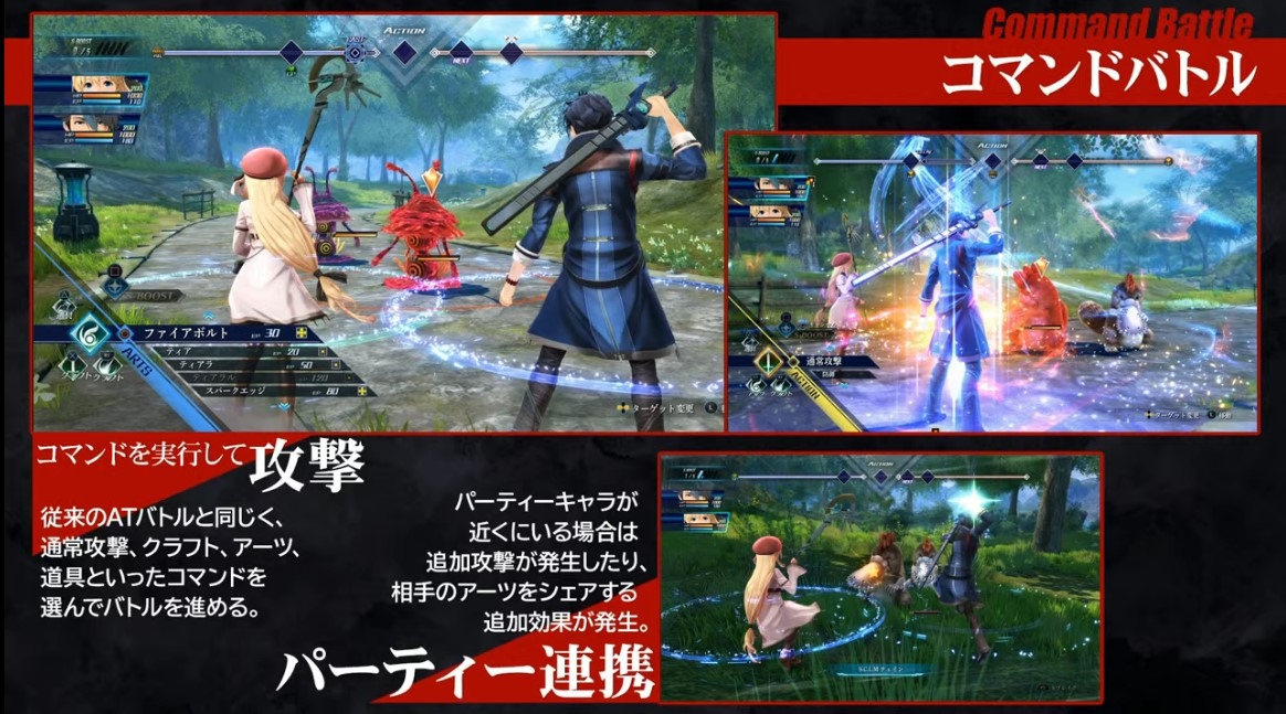 日本Falcom 40周年紀念旗下最人氣角色紅髮亞特魯居冠！《黎之軌跡》八主角最新畫面情報同步公開 | 遊戲基地 Gamebase