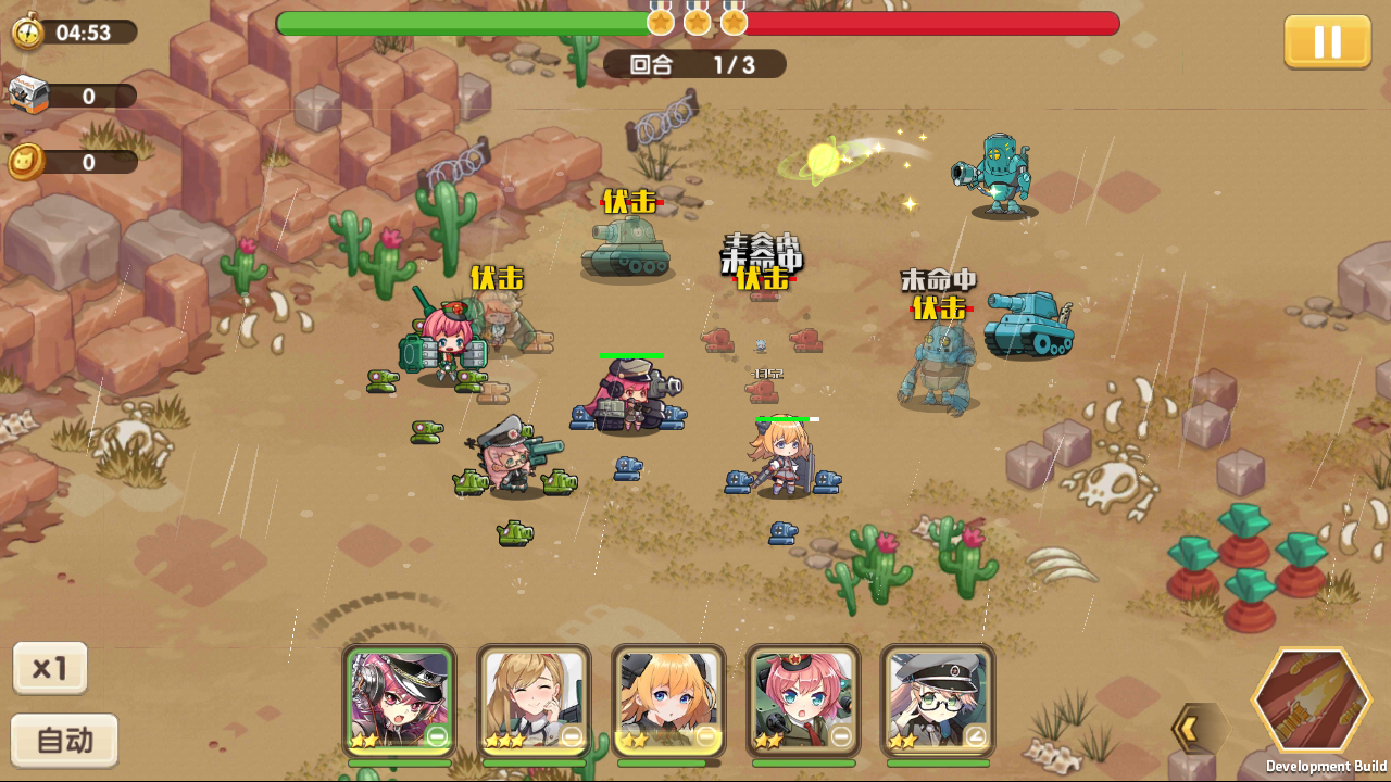 R18純愛萌娘戰術SRPG《御姐軍姬》今日上市！終於能與司令大人見面了 | 遊戲基地 Gamebase