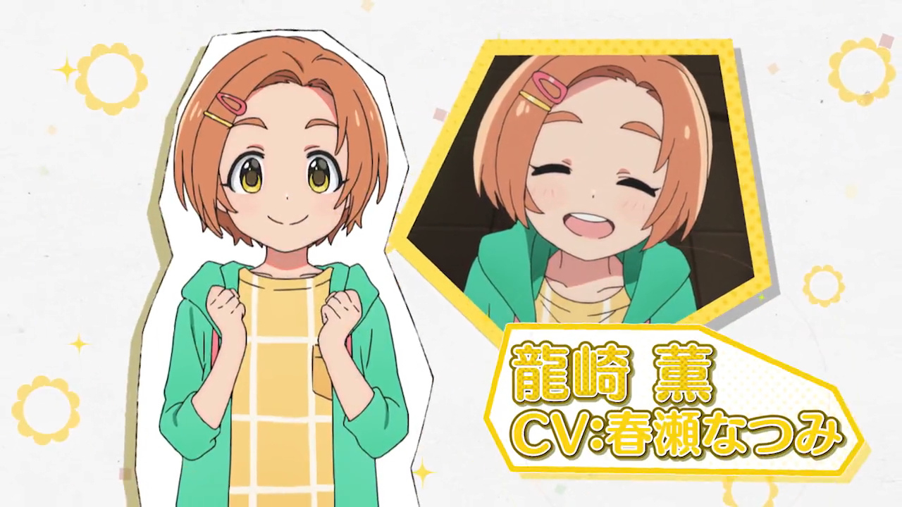 《偶像大師 灰姑娘女孩 U149》2023年4月開播，公開聲優名單及第三彈PV | 遊戲基地 Gamebase