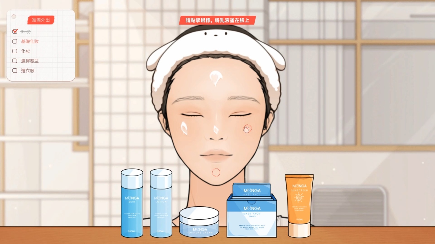 以韓劇為基礎的互動遊戲《禁止過分投入 Love Too Easily》在Steam上推出演示遊戲 | beanfun!