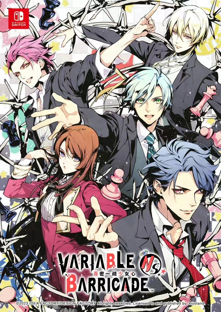 【情報】乙女遊戲 逆攻略系戀愛喜劇ADV《VARIABLE BARRICADE 百密一疏少女心》將於 2023年11月30日 發售 @NS / Nintendo Switch 哈啦板 - 巴哈姆特