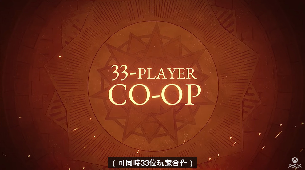 《33 Immortals》2024 年內推出！最多 33 名玩家協力合作挑戰神之怒火 | 遊戲基地 Gamebase
