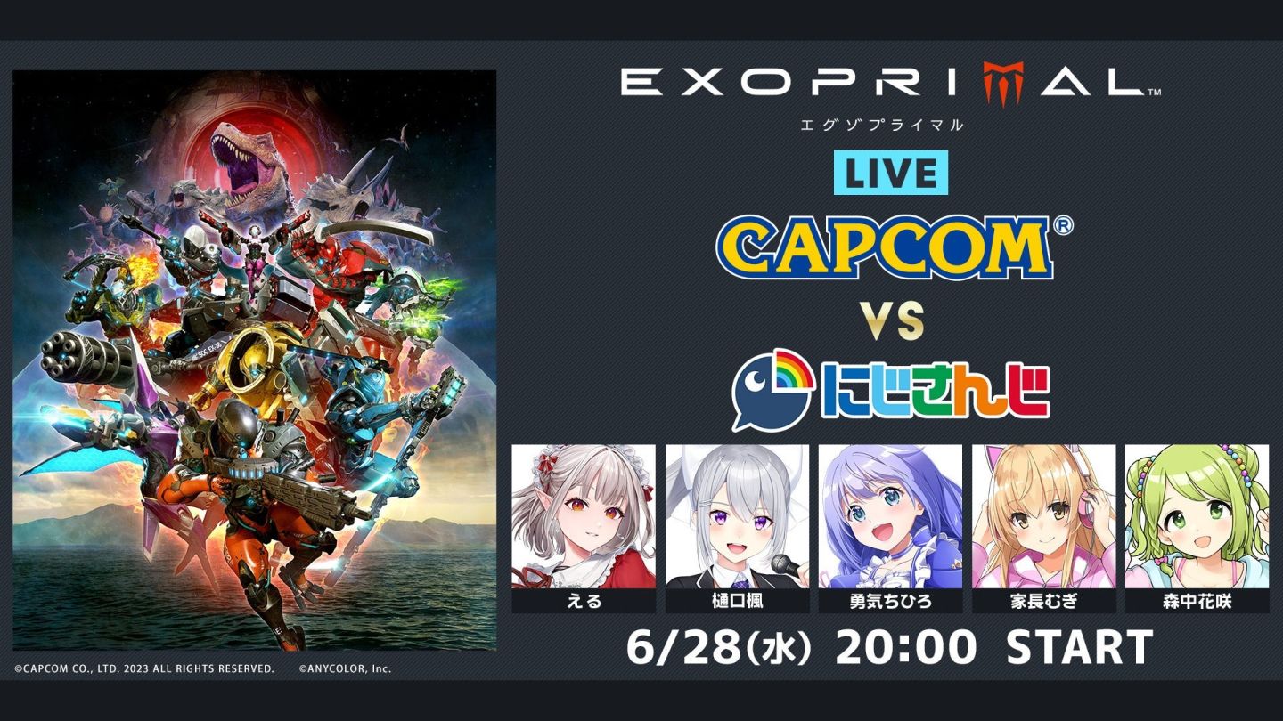 CAPCOM 線上對戰遊戲《異域龍潮》x Vtuber 事務所彩虹社特別節目 6/28 播出 | 遊戲基地 Gamebase