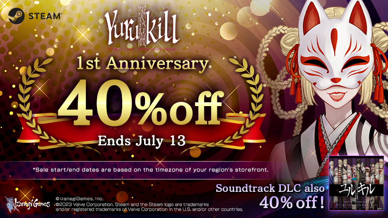 《冤罪執行遊戲Yurukill》Steam版新增繁體中文字幕、週年紀念特賣開跑！ | beanfun!