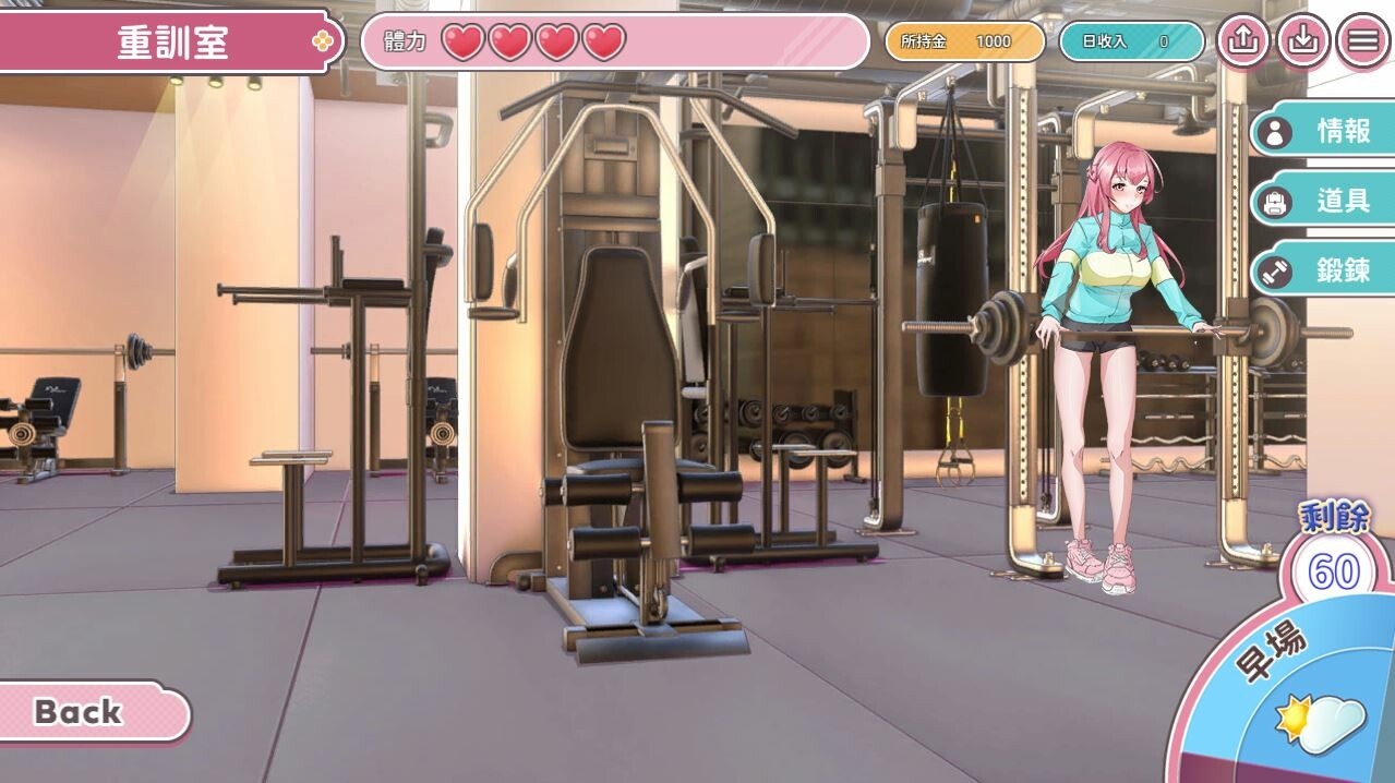 身體力行瑟瑟健身！成人遊戲《純情 X 股間 X GYM》Steam 商店頁正式公開 | 遊戲基地 Gamebase