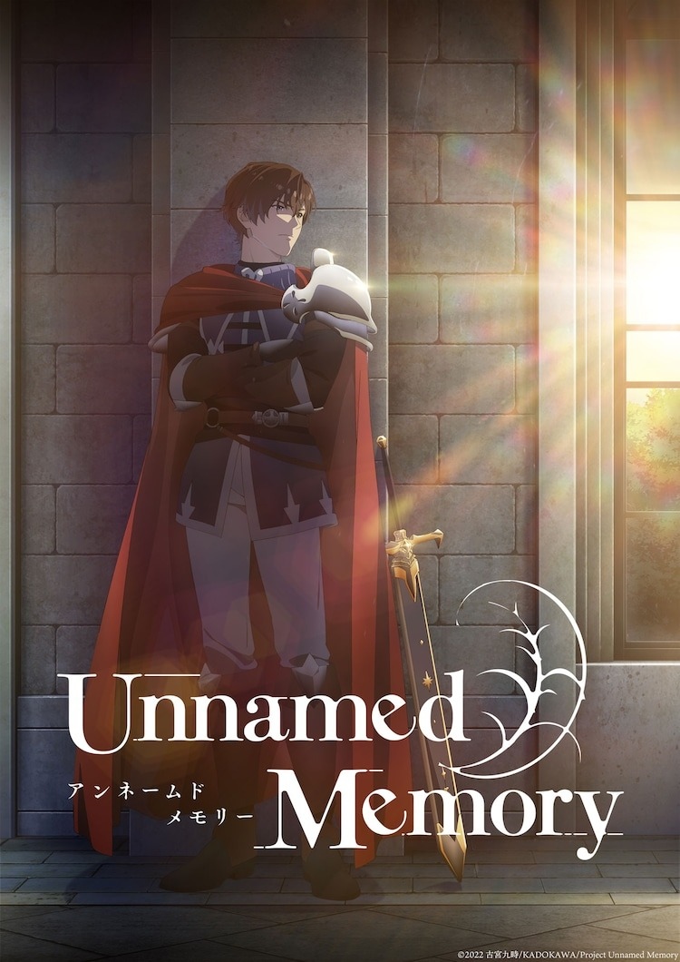 動畫《Unnamed Memory 無名記憶》公開前導PV，製作時程推遲將於2024年播出 | beanfun!