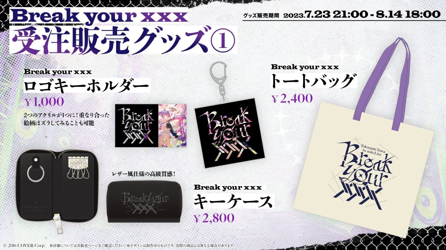 hololive 常闇永遠首場個人演唱會 10 月登場，個人專輯「Aster」九月發售 | 遊戲基地 Gamebase