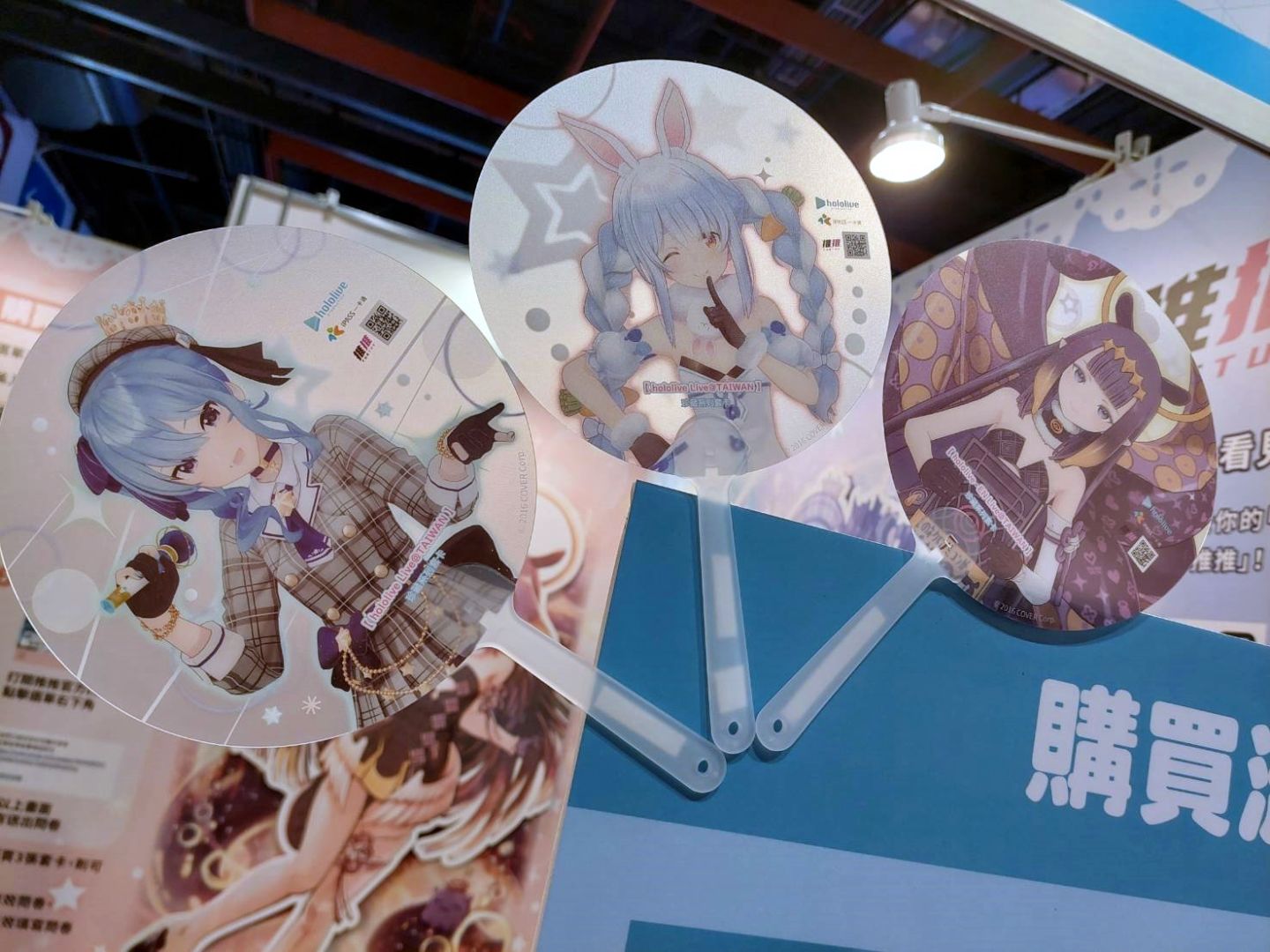 【2023漫博】hololive iPASS 聯名一卡通展示實體卡造型，參與特別活動拿限量扇子！ | beanfun!