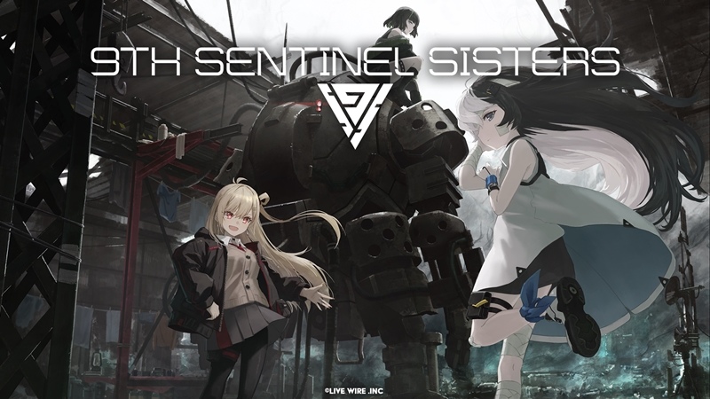 SF Roguelite 動作遊戲《9th Sentinel Sisters》於Steam發布搶先體驗版！ | 遊戲基地 Gamebase
