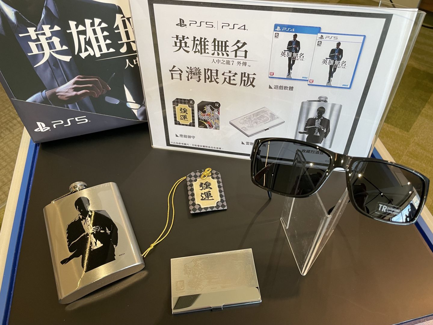 《人中之龍7 外傳 英雄無名》舉辦試玩體驗會，體驗特務戰鬥與公關俱樂部新風格 | 遊戲基地 Gamebase