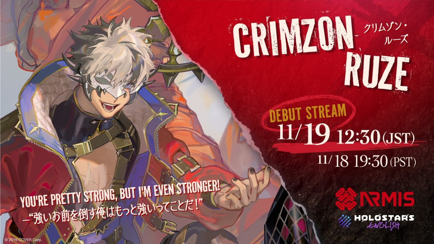 最強大的賞金獵人集團登場！holostars English 新團體「ARMIS」11/18 起出道 | 遊戲基地 Gamebase