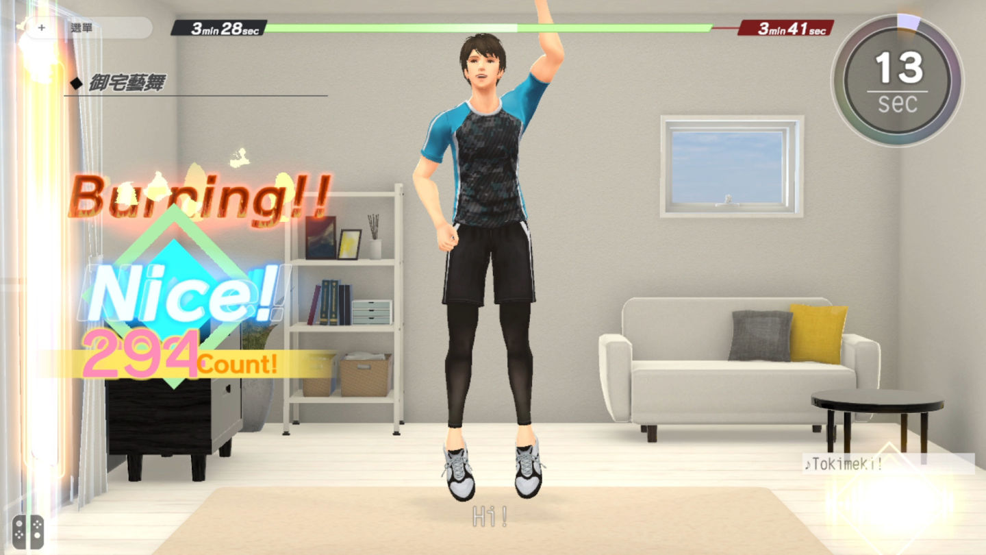 1天最短4分鐘完成肌力訓練＆有氧運動！Nintendo Switch《吾家健身趣》中文配音版12月14日上市！ | beanfun!