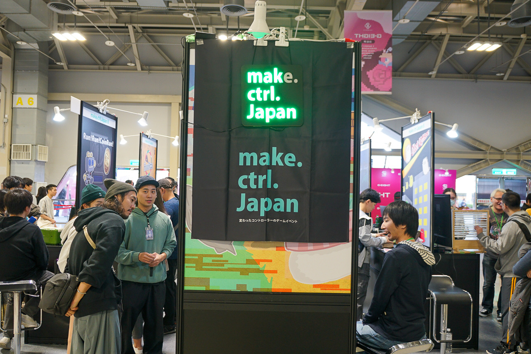 不尋常手把的遊戲展「make.ctrl.Japan」首度來台，帶來可樂、呼拉圈、板擦等多款創意互動遊戲 | 遊戲基地 Gamebase