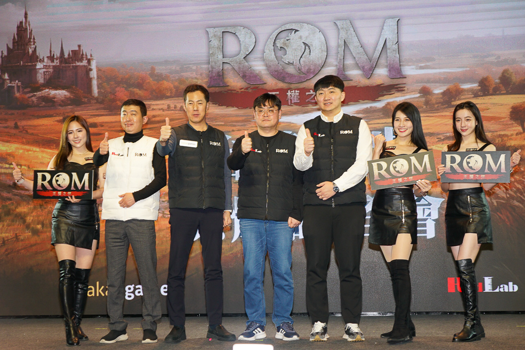 《ROM：王權之憶》舉辦台韓記者會宣示商城/轉蛋營運方針，打造全球公平戰場體驗