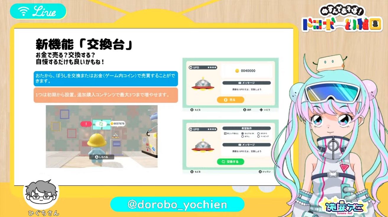 基本遊戲免費！幼稚園兒大亂鬥《Elfin Clay》續作《Elfin Clay 2》5 月上旬推出 | 遊戲基地 Gamebase