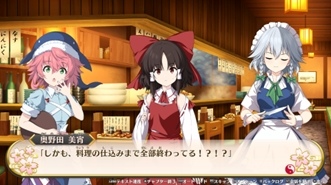 《東方Project》二創《不可思議的幻想鄉 -FORESIGHT-》Steam 即將推出 | 遊戲基地 Gamebase