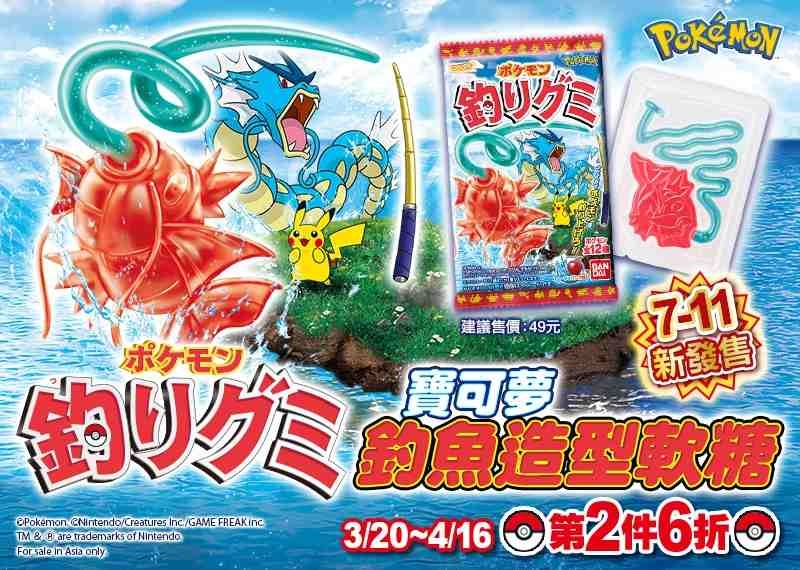 7-11 | 遊戲基地 Gamebase