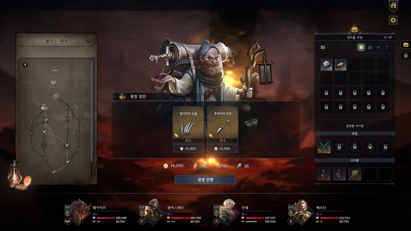 《龍紀事：暗黑之淚》搶先體驗版推出！限時 20％OFF 同步展開 | 遊戲基地 Gamebase