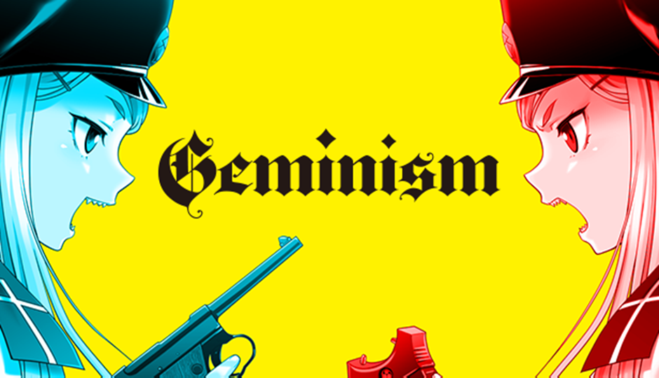 成人視覺小說《Geminism》2024年登Steam，看兩對雙胞胎為愛情與生命而戰 | 遊戲基地 Gamebase
