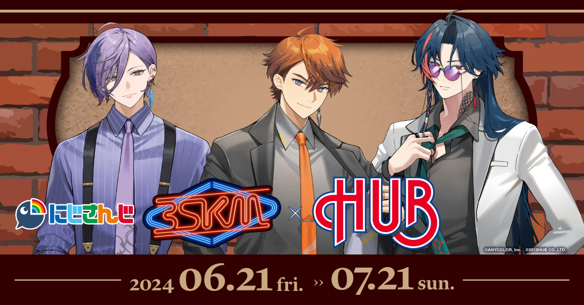 彩虹社 Vtuber 男團「3SKM」與日本英式風餐酒館「HUB（82）」聯名活動 6/21 開始 | 遊戲基地 Gamebase