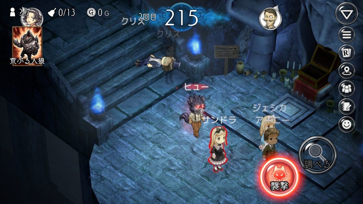 基本遊戲免費《迷宮人狼》PC 版 7/13 上線，支援跨平台對戰與鍵盤輸入聊天功能 | 遊戲基地 Gamebase