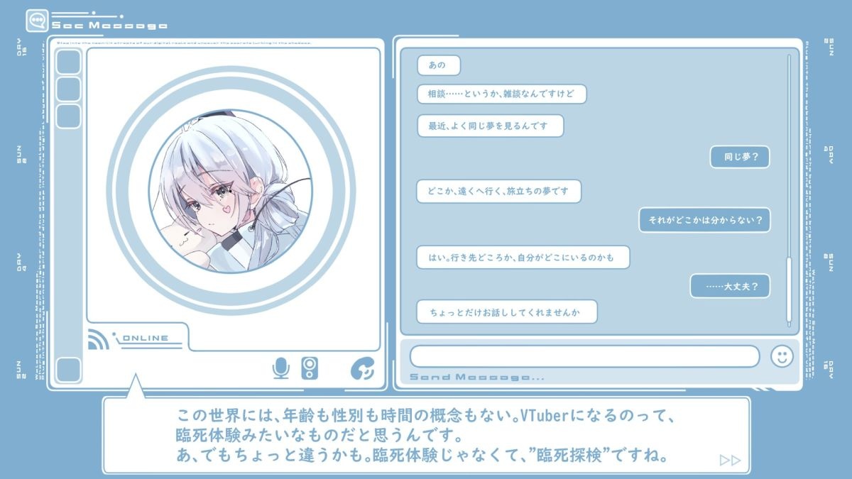 《Near-Death-Expedition》Steam 頁面發表，體驗 Vtuber 製作人與偶像的後台溝通 | 遊戲基地 Gamebase