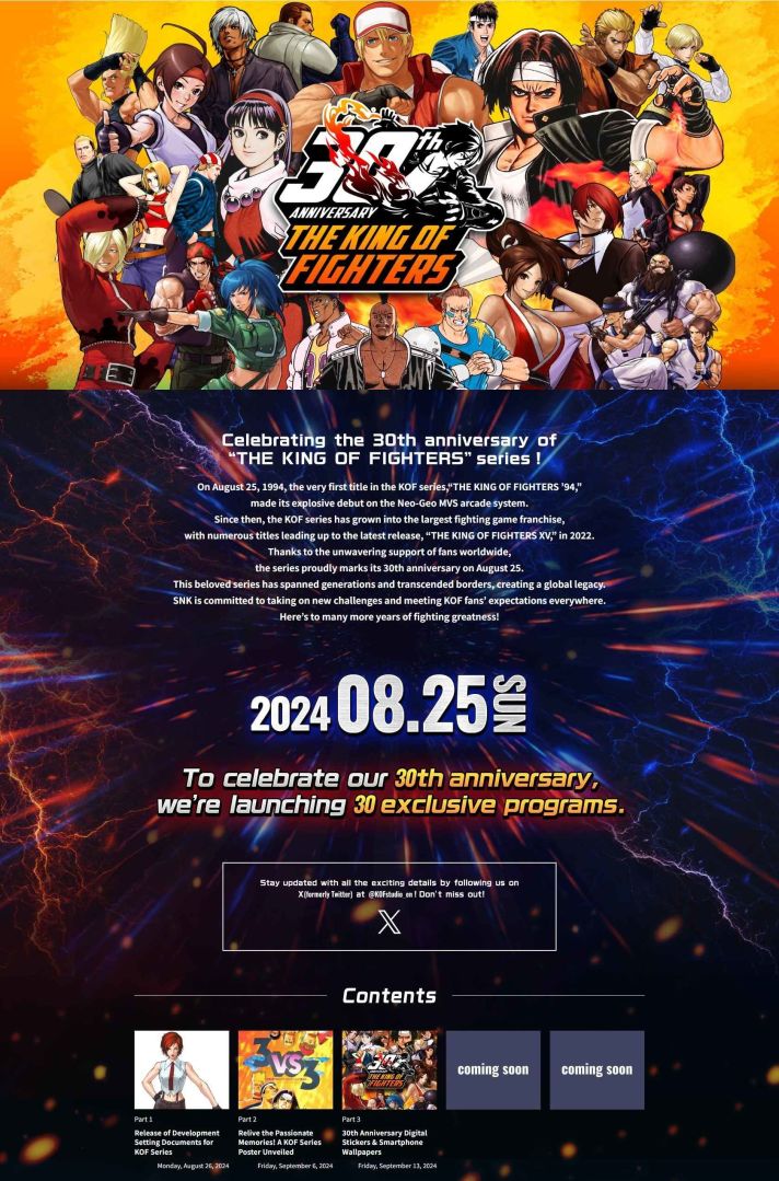 《THE KING OF FIGHTERS》30 週年紀念網站上線，預告展開慶祝活動 | 遊戲基地 Gamebase