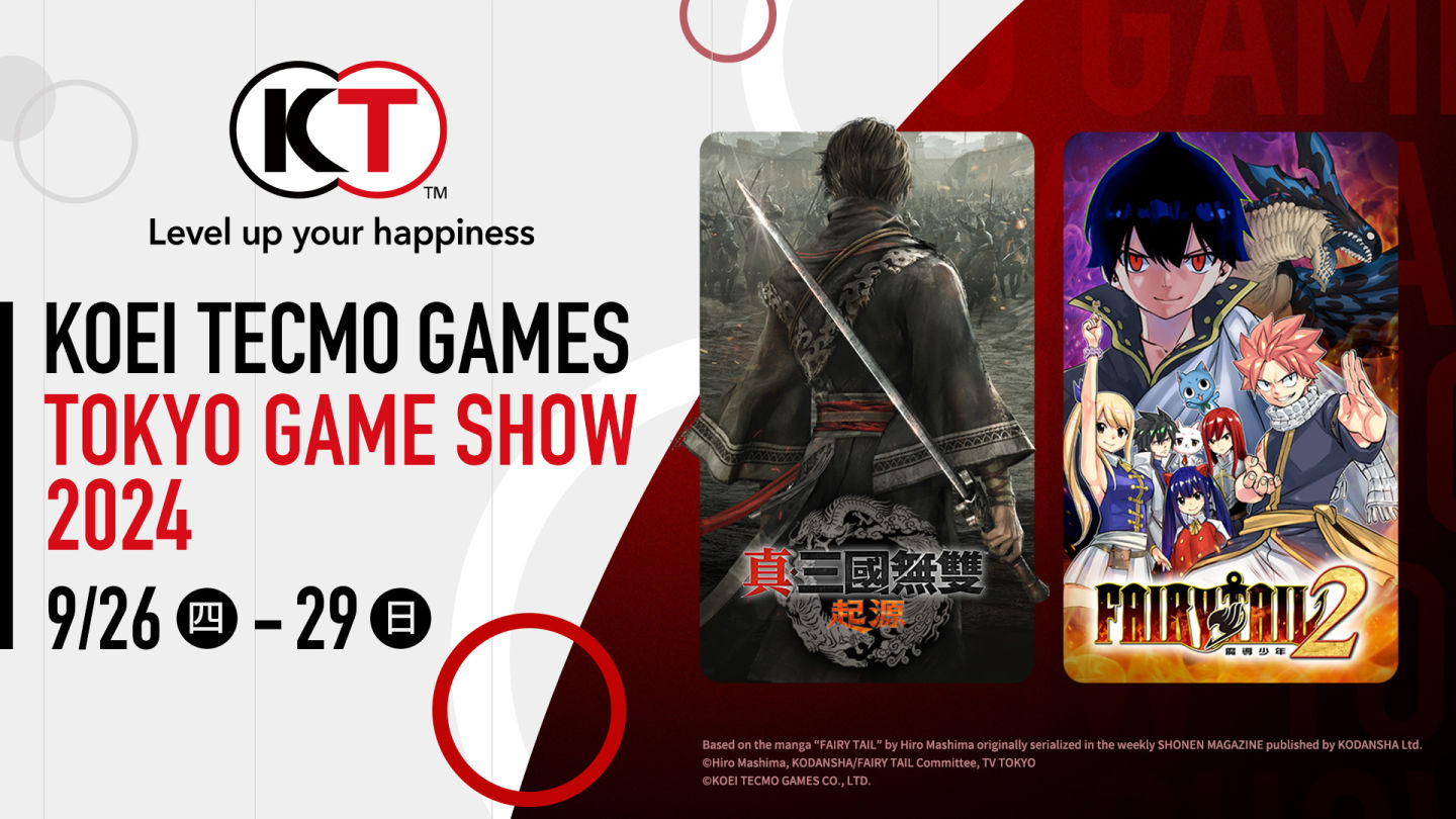 光榮特庫摩「東京電玩展 2024」＆「KOEI TECMO LIVE！in TGS 2024」節目內容公開 | 遊戲基地 Gamebase