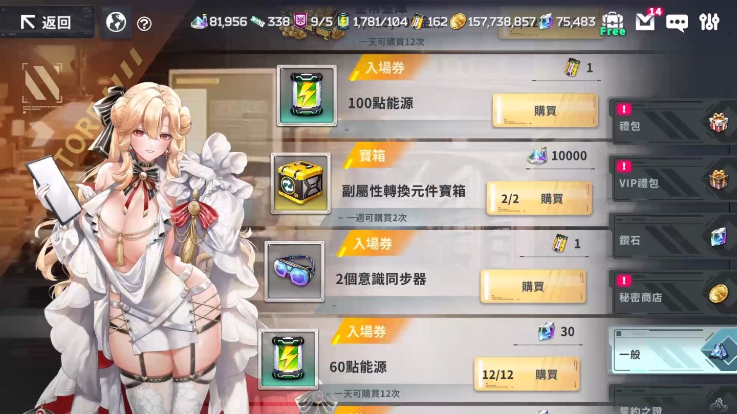 《星隕計畫 Ark Re:Code》×人氣 Vtuber Projekt Melody 聯動合作「與未來科技的深入交流」開跑 | 遊戲基地 Gamebase