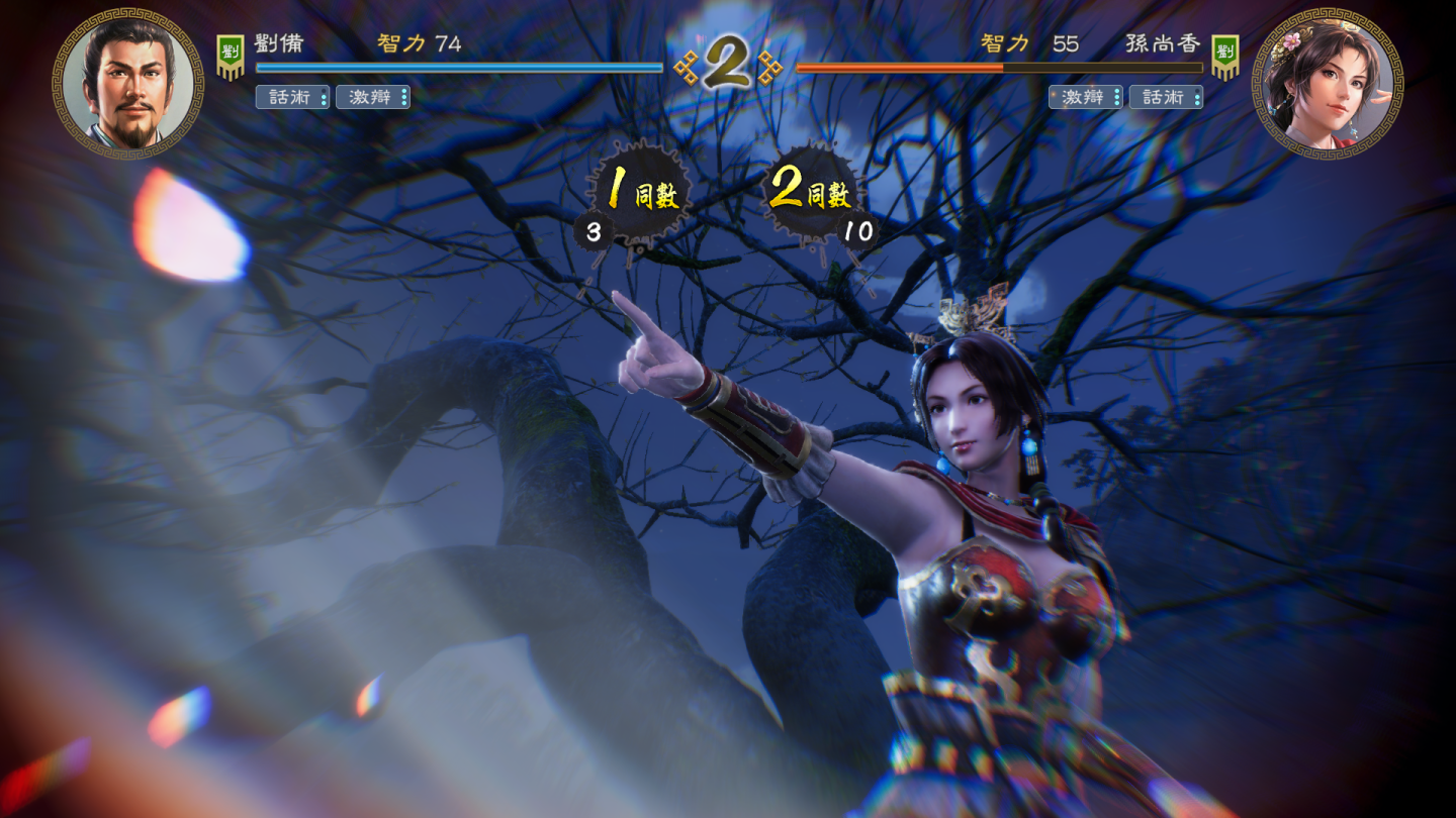 《三國志8 REMAKE》下載版開放預購！公開最新宣傳影片＆遊戲資訊 | 遊戲基地 Gamebase