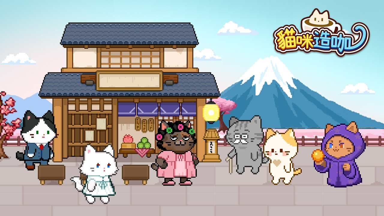 超療癒像素風模擬經營《貓咪造咖》11/26 雙平台推出！事前預約正式啟動 | 遊戲基地 Gamebase