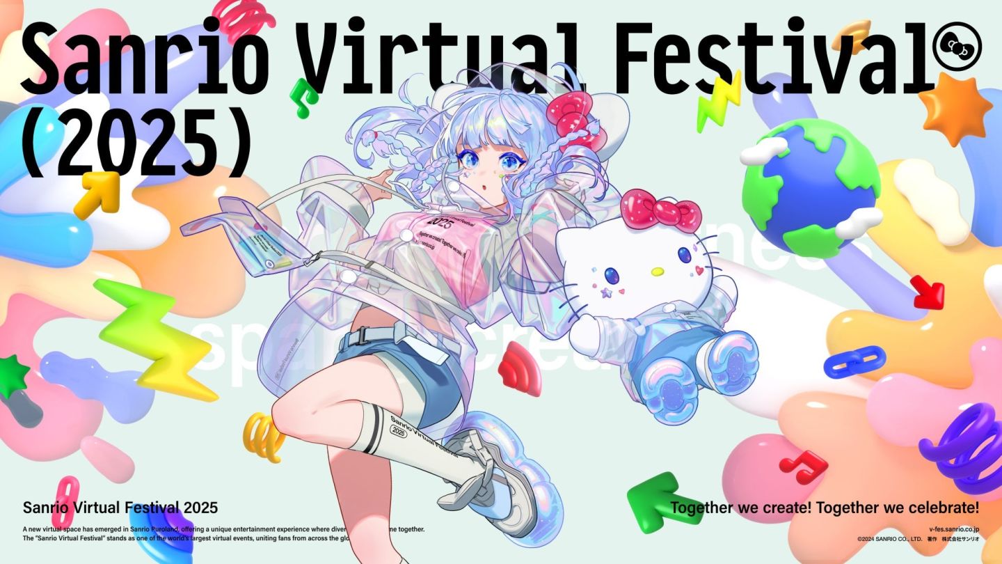 人氣虛擬偶像齊聚一堂！三麗鷗大型 VR 盛會「Sanrio Virtual Festival 2025」2 月登場 | 遊戲基地 Gamebase