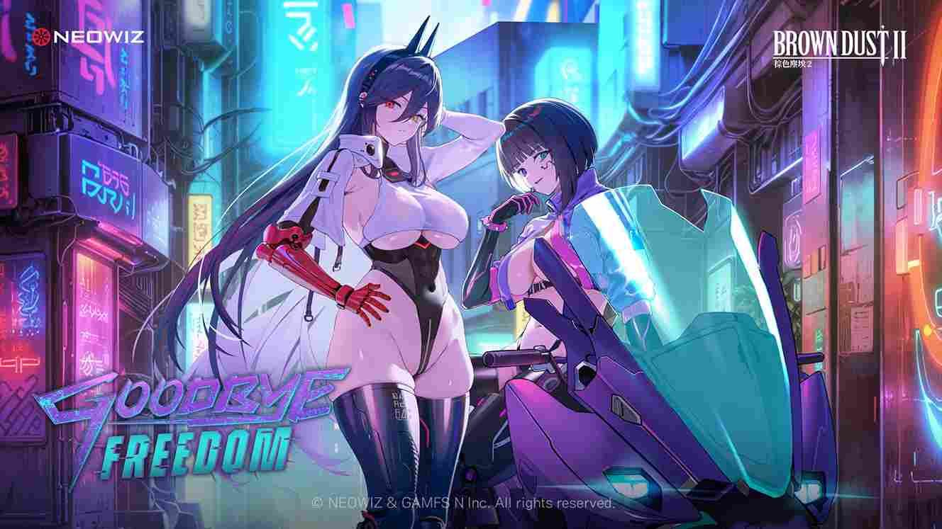 Neowiz《棕色塵埃2》，1.5 週年紀念大規模更新推出 | 遊戲基地 Gamebase