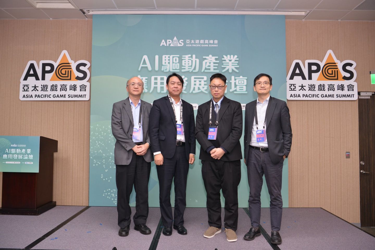 亞太遊戲高峰會 2025：頂尖講者齊聚，共話遊戲未來 | beanfun!