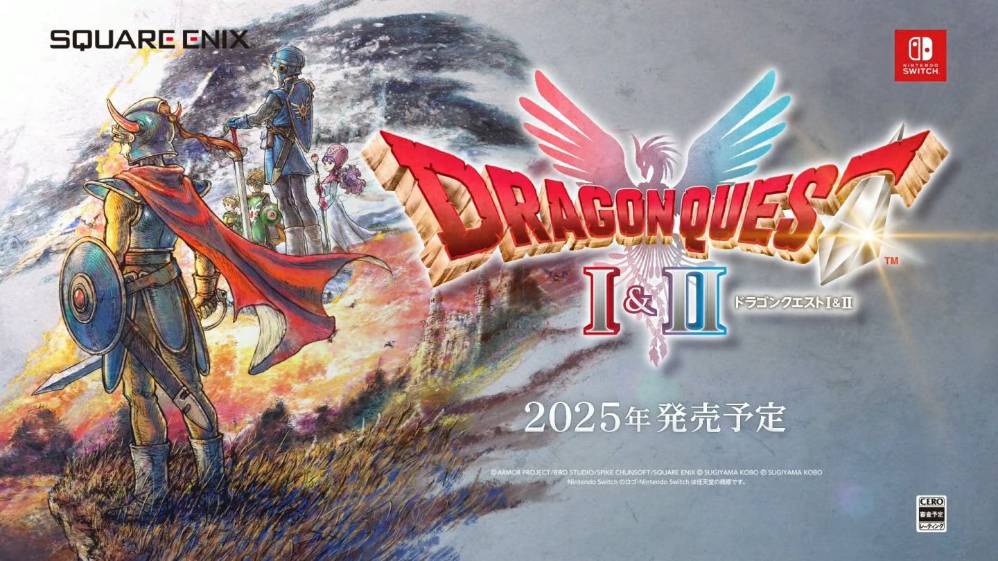 《勇者鬥惡龍I＆II HD-2D Remake》公開最新前導宣傳影片！神祕少女最新畫面搶先曝光 | 遊戲基地 Gamebase