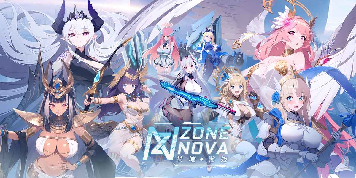 小隊即時策略 ARPG《ZONE NOVA 禁域戰姬》EROLABS 正式上線 | 遊戲基地 Gamebase