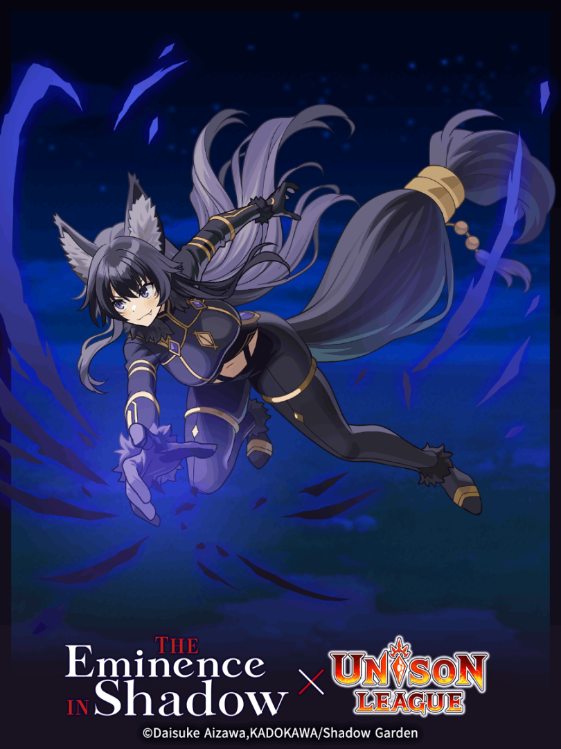 《Unison League》×電視動畫《我想成為影之強者！》合作活動開跑！最多 150 連抽免費合作抽卡 | 遊戲基地 Gamebase
