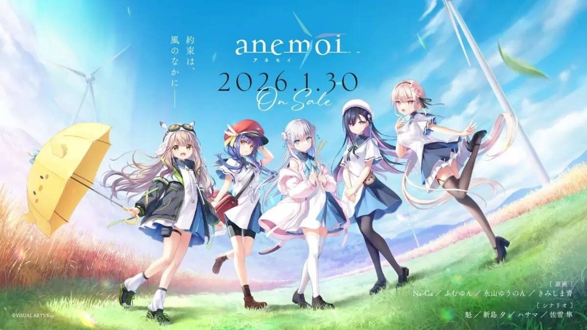 Key 全新美少女戀愛《anemoi》發售日公開！Steam 版確定推出 | 遊戲基地 Gamebase