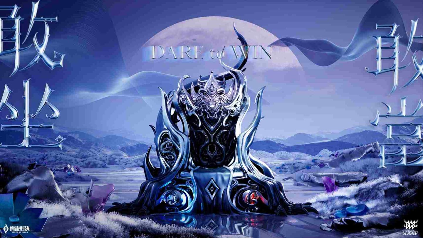 《Garena 傳說對決》GCS 2025 夏季賽 8/30 熱血開打！六強爭奪獸煌王座 | 遊戲基地 Gamebase