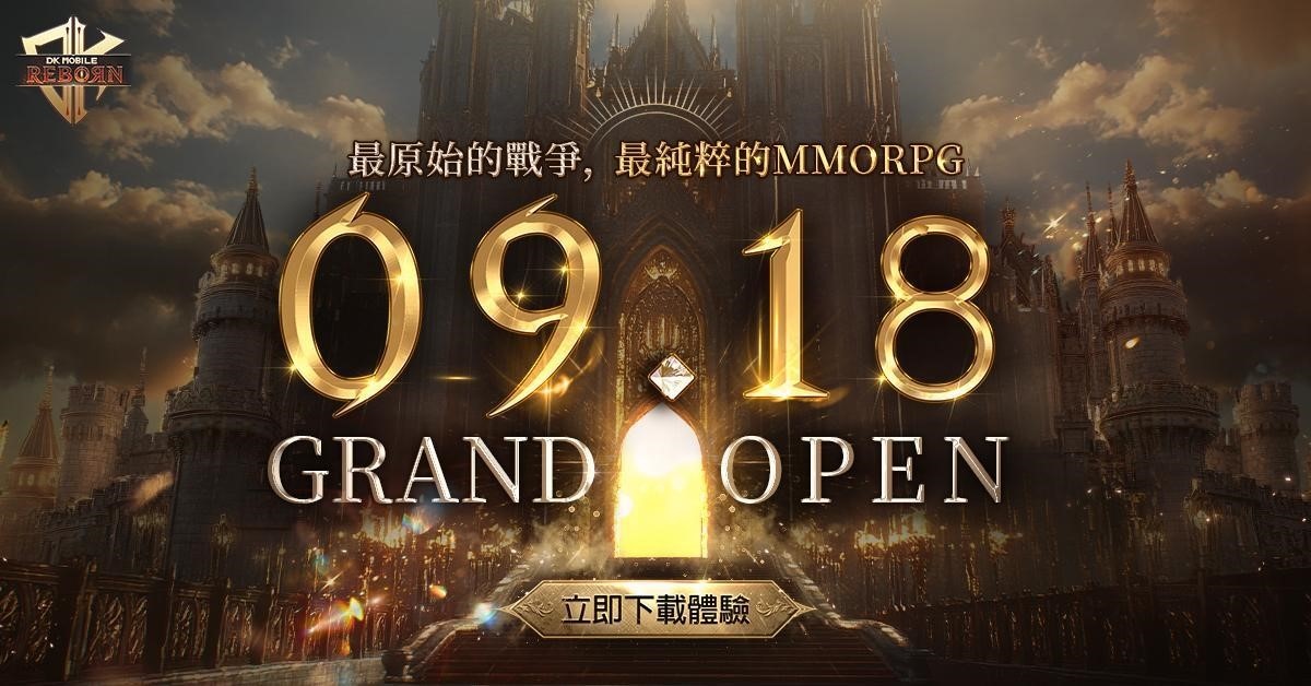 《DK Mobile：Reborn》台港澳正式上市！隨 KOL 一同展開愉快冒險旅程 | 遊戲基地 Gamebase