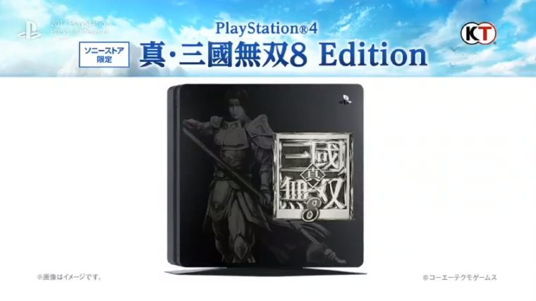 【TGS 2017】《真・三國無雙8》2018年年初即將開戰，限定版趙雲主機正式曝光 | 遊戲基地 Gamebase
