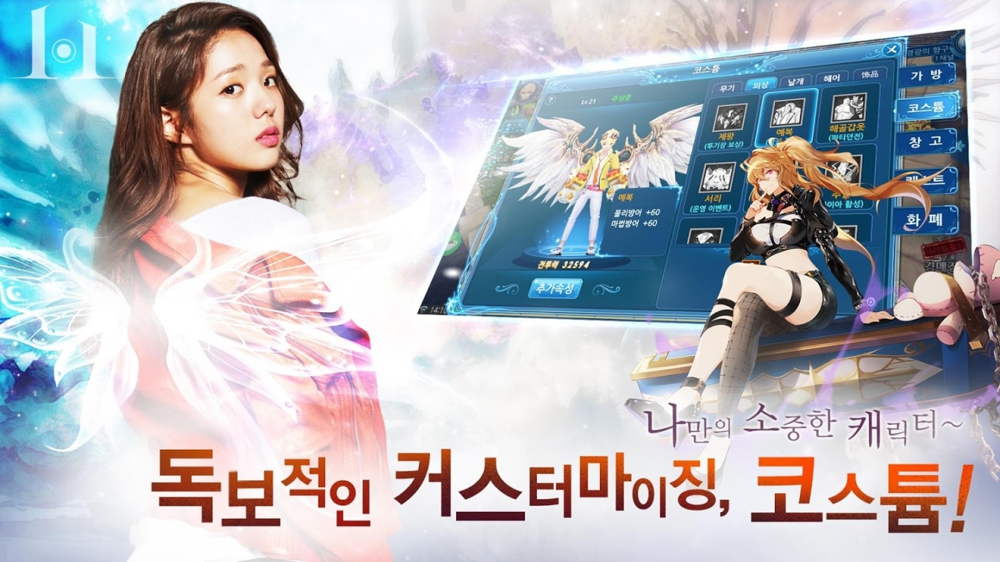 與各式辣妹職業角色一起冒險吧！《Tales Hunter》Google Play正式啟動 | 遊戲基地 Gamebase