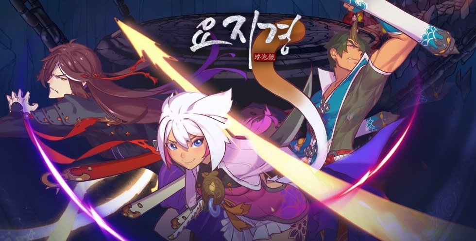 【G★2017】Gravity宣佈參展G-Star，《RO》風暴手機PC 5+1 現場曝光 | 遊戲基地 Gamebase