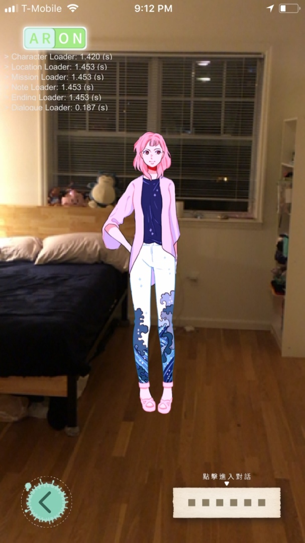 偵探解謎遊戲《鎮山》AR互動畫面釋出！ 破案三大關鍵人物搶先看 | 遊戲基地 Gamebase