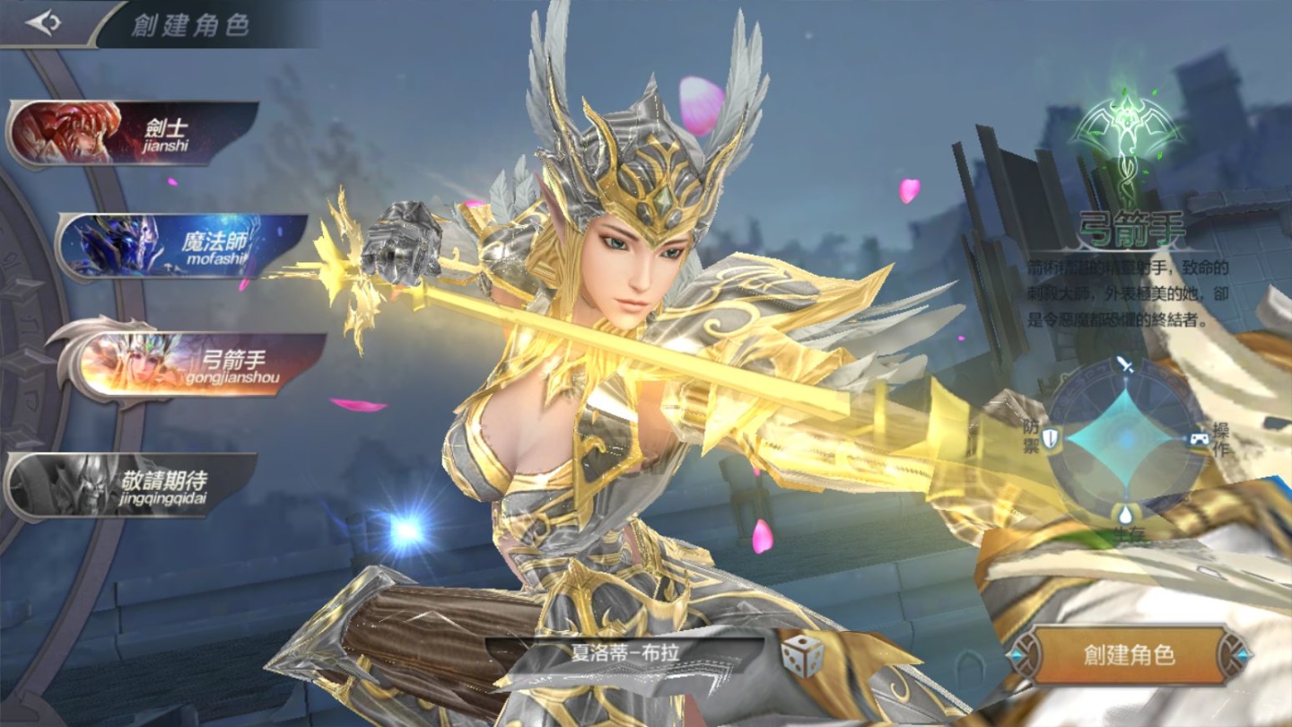 【評測】《奇蹟MU：覺醒》奇蹟再現，你可敢來戰 | 遊戲基地 Gamebase