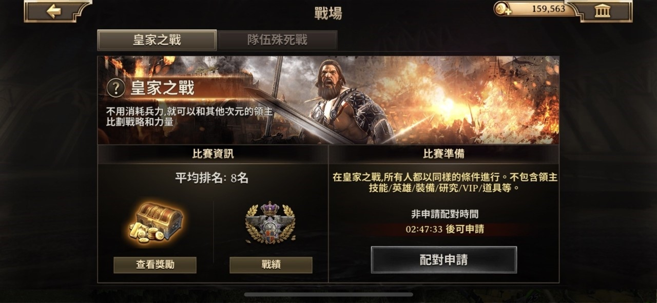 全新AR／RPG要素體驗不一樣的策略戰略玩法！《鐵之王座》網石棒辣椒總經理＆開發原廠CEO公開遊戲最新資訊 | 遊戲基地 Gamebase