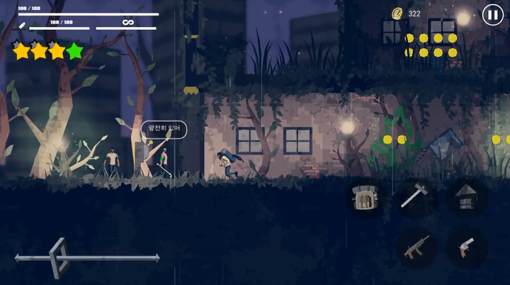 全新進化武器／戰鬥要素讓遊戲更加刺激！橫板動作《Dead Rain 2》正式公開 | 遊戲基地 Gamebase